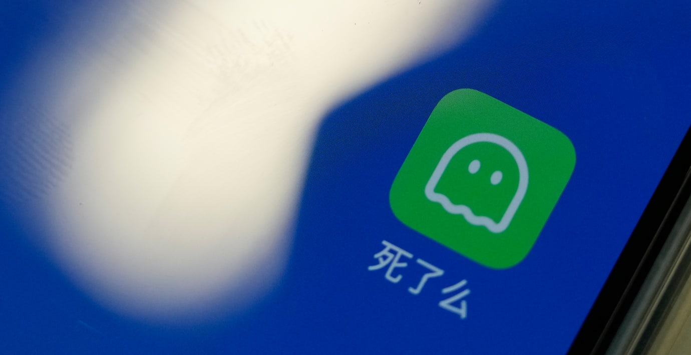 Så blev appen som undrar om du är död viral i Kina